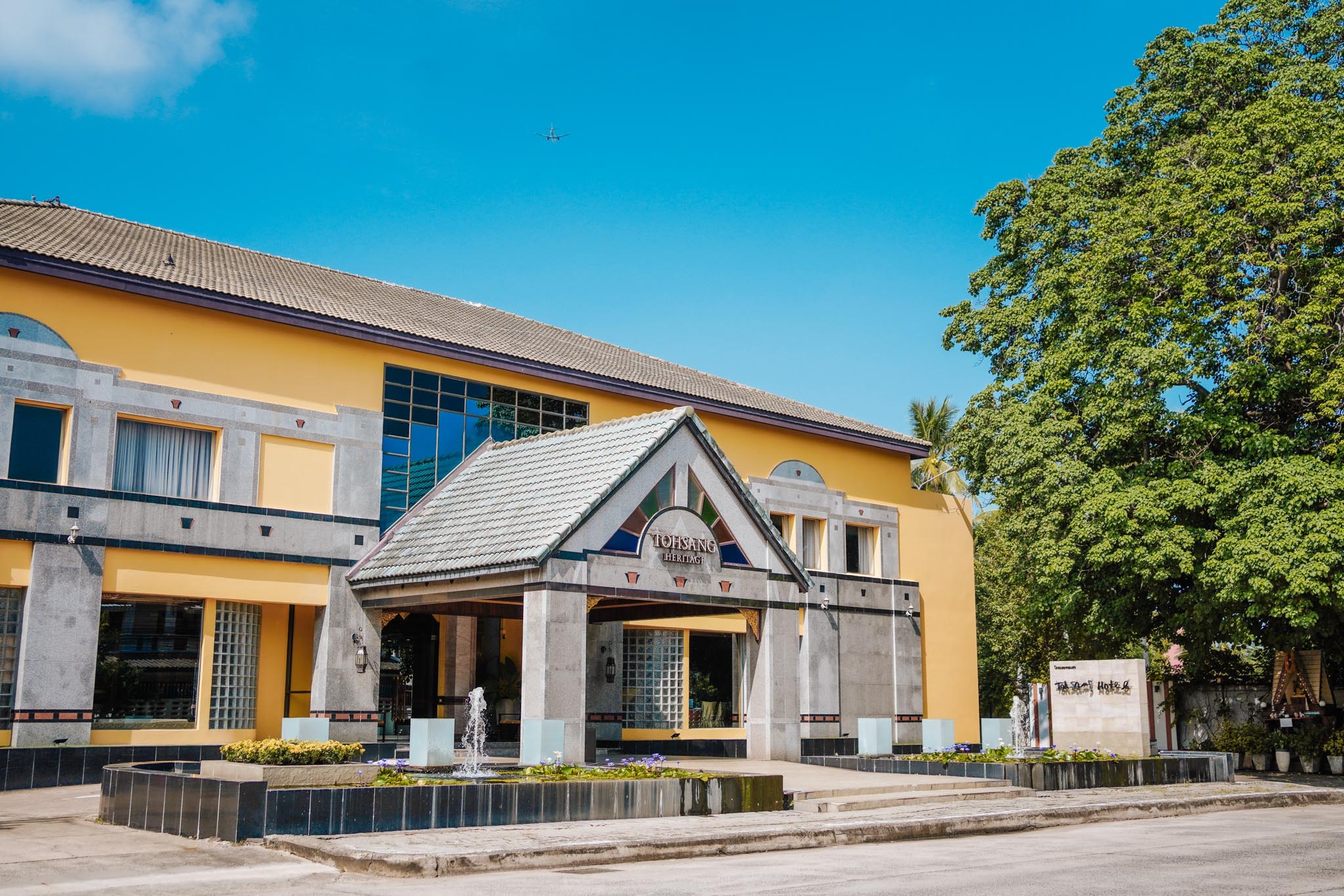 Tohsang Heritage Hotel | Mueang, Ubon Ratchathani